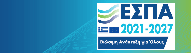 Νέο Ολοκληρωμένο Πληροφοριακό Σύστημα Κρατικών Ενισχύσεων (ΟΠΣΚΕ) του ...